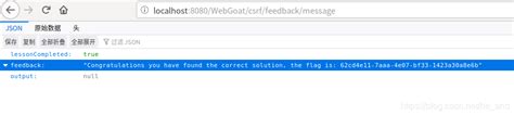 这可能是你入门java安全最好的练习靶场!java 靶场 Csdn博客 这可能是你入门java安全最好的练习靶场!java 靶场 Csdn博客