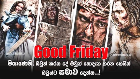 Roshan Wickramasinghe