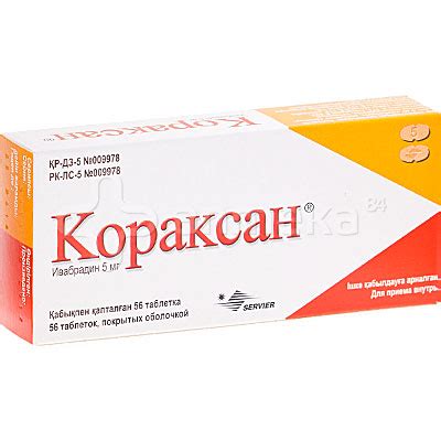 Кораксан – Telegraph