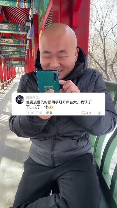 高级搞笑神回复之馊主意，点击人像和订阅，每天为你更新视频 搞笑视频 梗圖 笑话 谐音梗 疗愈 解压 声控 神评论 神回复 解压