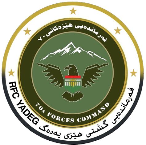 ئاکامی گەل، ئەفسانەکەی شـــەڕی د۱۱عـ،ش ڕاگەیاندنی فەرماندەی هێزی