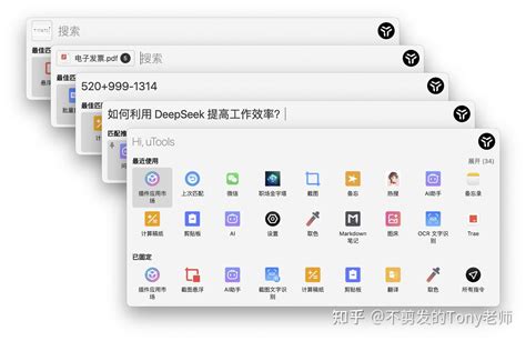 Utools：一个跨平台的桌面效率工具，打造pc版微信小程序 知乎
