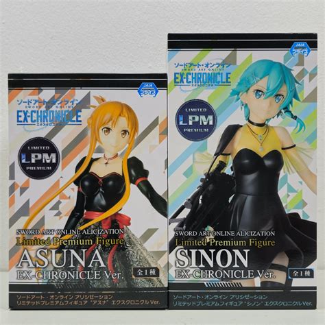 Sinon Sao Figure ถูกที่สุด พร้อมโปรโมชั่น กพ 2026 Biggoเช็คราคาง่ายๆ