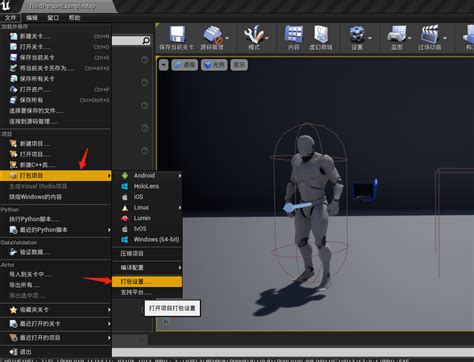 ue4 android打包环境配置 引擎版本4 27 知乎