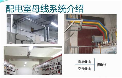 10kv配电室直流设备及电缆介绍，配电室都有哪些接线方式？ 电力管家