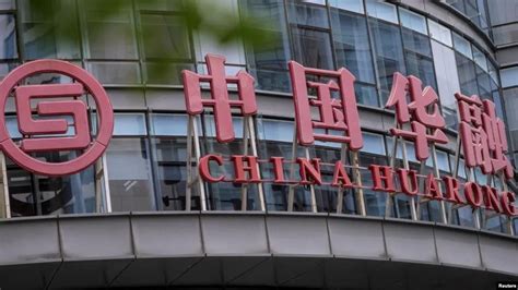 华融引入重大战略投资 为赖小民留下的烂摊子纾困 ＊ 阿波罗新闻网