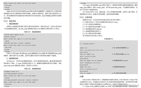 Github高赞！速通python编程基础手册，被玩出花了！git Hup Python学习资料 Csdn博客