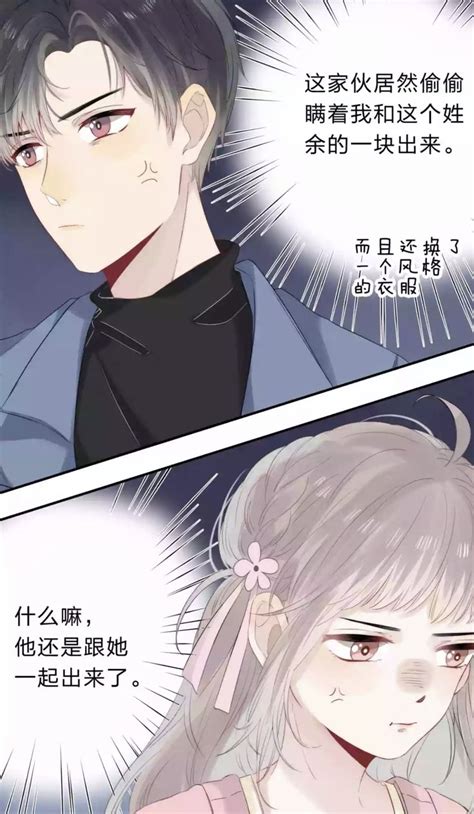 Pin By Navisameila On Anime Cewek Rambut Hitam Pendek New Fashion