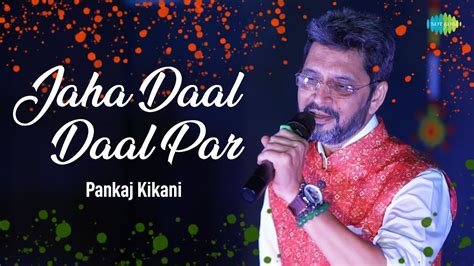 Jahan Daal Daal Par Pankaj Kikani Hindi Cover Song Saregama Open