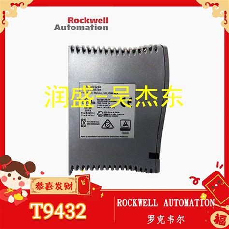 T9481 Ics Triplex Analog Output Module Shanxi Runsheng