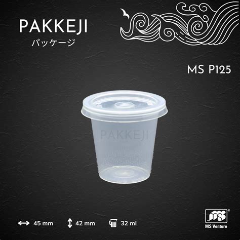 Sauce Cup Ms P125 Ms Venture