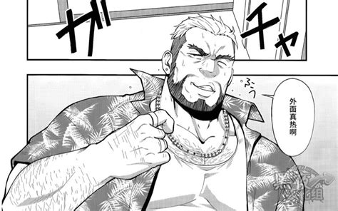 漫画肌男壮熊第四弹 哔哩哔哩 ゜ ゜ つロ 干杯~ Bilibili