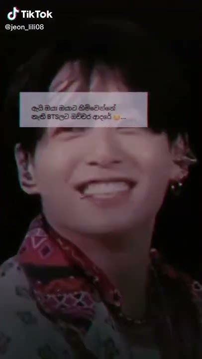 හිමිවෙන්නම ඕනි නෑ ආදරේ කරන්න 💜️😌 Youtube