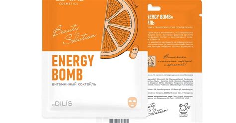 Auduma Sejas Maska Energy Bomb