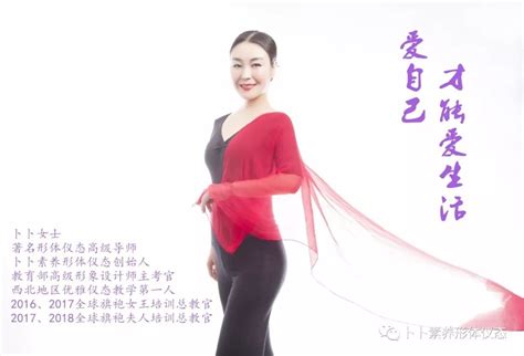 依凡洗衣赞助2018全球旗袍夫人陕西赛区大赛万达广场正式启动礼品