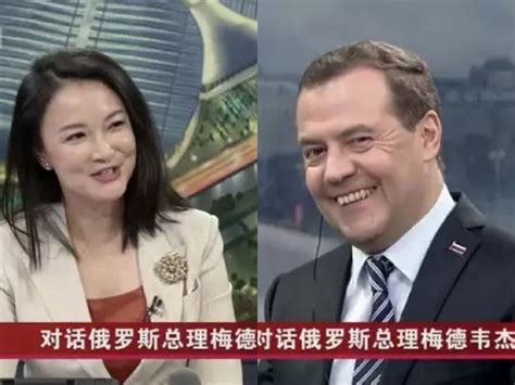 47岁上海知名女主持袁鸣，全面复出发福明显，重要节目还得她出手梅德韦杰夫