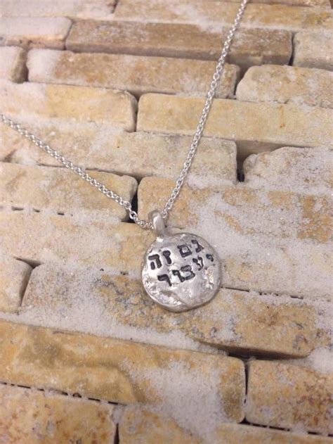 Gam Ze Yaavor This Too Shall Pass Hebrew Silver Necklace Etsy