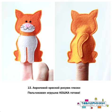 Выкройки Пальчиковых Игрушек Из Фетра Лучшая Фото Подборка