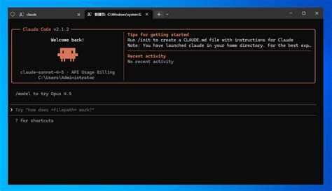 Windows 配置 Claude Code 全流程 Oskyla 烹茶室