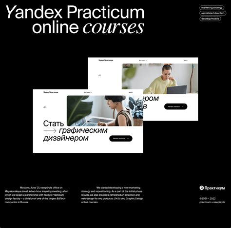 yandex practicum on behance