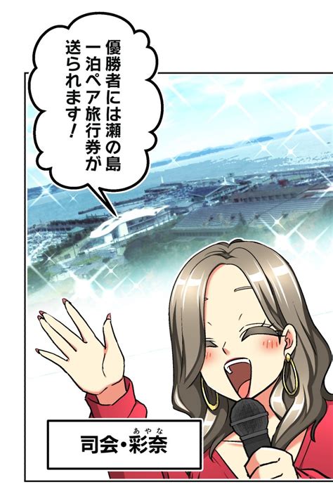 「真面目な子が自由を求めてアゲぽよコギャルになる話46 」鈴木倫＠漫画家 の漫画