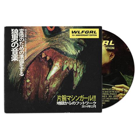 Machine Girl Wlfgrl Cd Album Remastered 10 Year Anniversary Edition Midland Records