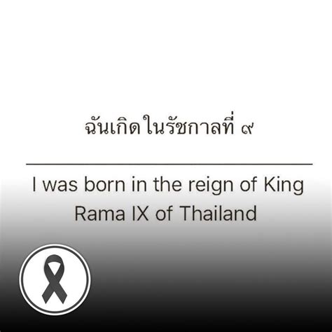 ปักพินโดย Bea Williams ใน The King
