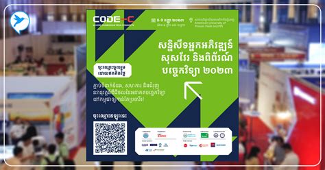 ឱកសលអកមរមន ករសងបរសណយនងរបចពរតតករណពសស បរមលផដអនកអយធ
