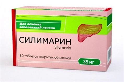 Силимарин: обзор инструкции и отзывов о применении препарата для ...