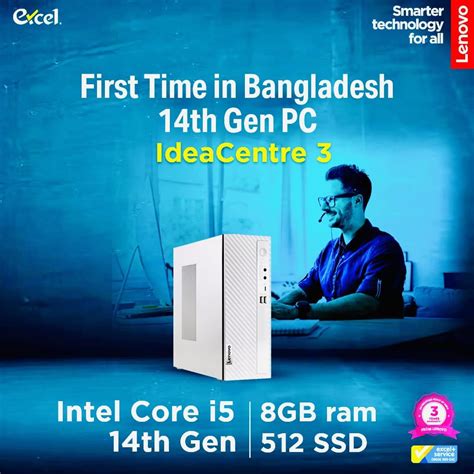 md anisuzzaman khan on linkedin lenovo brand pc ideacentre 3 14gen i5