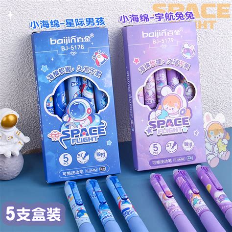 为什么星际软萌兔兔会再次震惊全网？背后真相大揭秘！ 生活 淘宝百科网