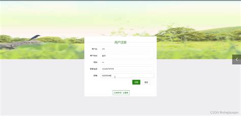 基于spring Bootvue的高校实验室管理系统设计与实现基于springboot和vue的高校实验室管理系统参考文献基于