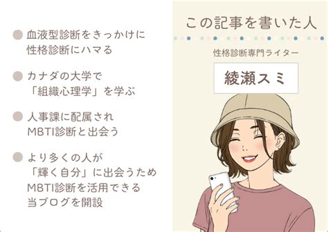 Esfj Tの特徴は？優しさと繊細さを持つ支え役の実態を徹底解説！ Mbti♡master