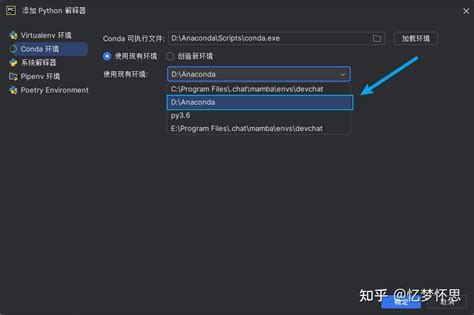 在PyCharm中运行OpenCV 知乎