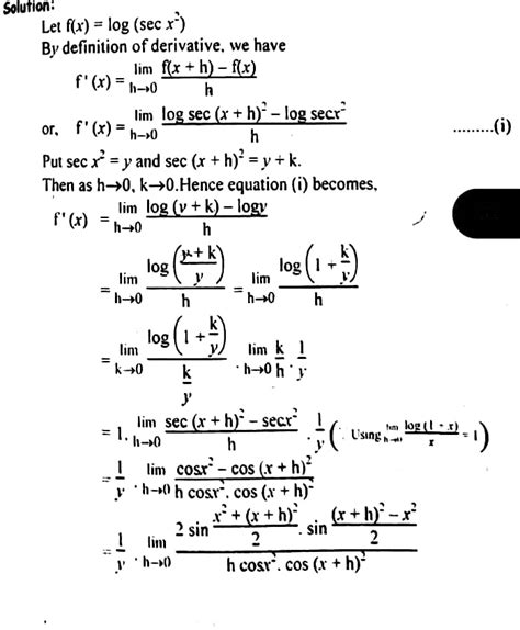 Class 12 Neb Board Exams 2080 Math Model Questions Set And Solution