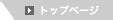 ケーディーエンジン株式会社：技術データ集：積算資料
