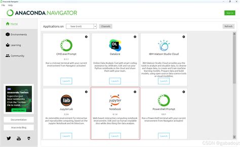 Anaconda安装与使用教程 anaconda怎么打开 CSDN博客