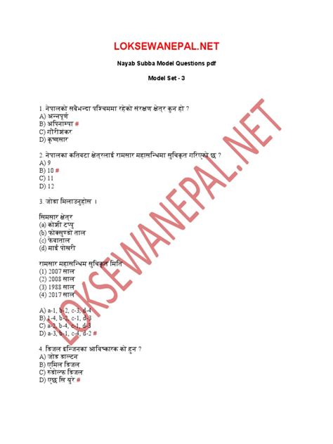 Nayab Subba Model Questions Pdf Pdf