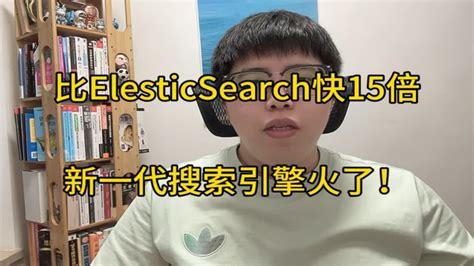 比es快15倍，新一代搜索引擎火了！manticore search！ youtube
