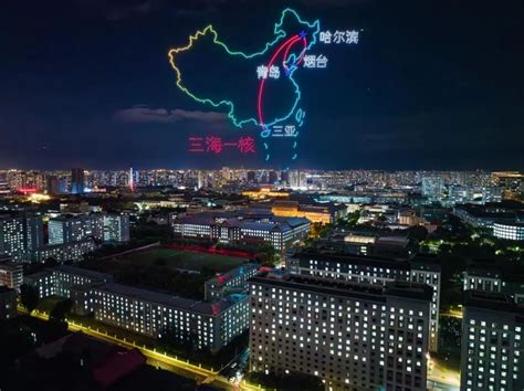 Harbin Engineering University Unveils Revolutionary Infrared Ship Detection Maritime