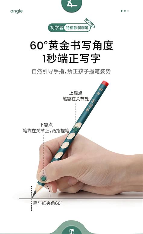 猫太子铅笔小学生无毒一年级专用粗杆加粗洞洞笔正品hb三角杆2b幼儿园初学者写字矫正握笔姿势儿童铅笔转笔刀 天猫 花瓣网