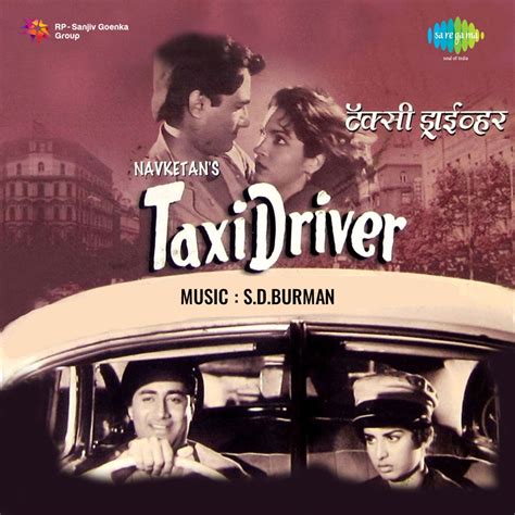 ‎taxi Driver Original Motion Picture Soundtrack Album By S D