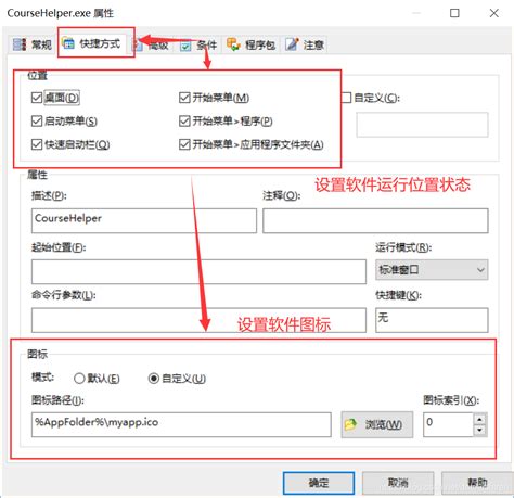 使用setuptoolspyinstallersetup Factory打包python应用程序避免踩坑超详细教程可安装和卸载pyinstaller Setuptools Csdn博客