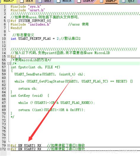 Stm32多串口printfstm32多串口代码 Csdn博客