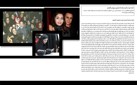 غزال On Twitter رکسانا صابری از پایه گذاران جنبش جیسونی رضاییان در ۱۷ آوریل ۲۰۱۹ برای ۱۰۰