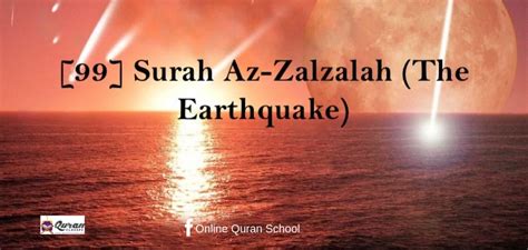 az zalzalah the earthquake quran classes