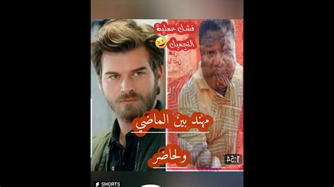 اضحك من قلبك مع مهند اليمن Youtube