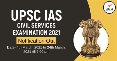 Freedownloads Disha Publication Download Latest Exam Updates And Latest Syllabus