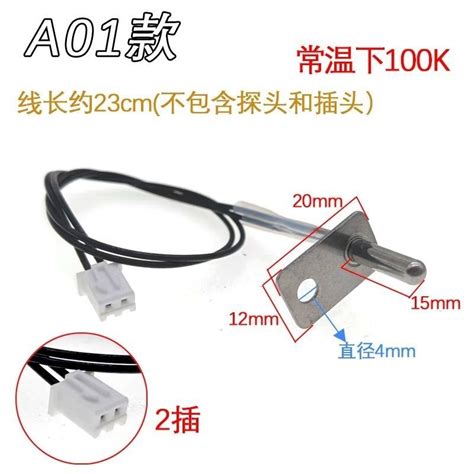 Oven Oven Air Fryer Ntc Temperature Sensor Temperature Sensing Probe