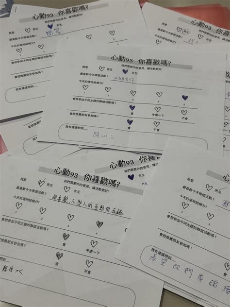 11 2台中小聯誼 心動93 趣味花絮 Sherii Sherii Dcard